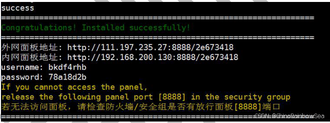 Linux 安装可视化管理-webmin 和 bt(宝塔面板) 运维工具（超详细步骤，附有截图） - 知乎