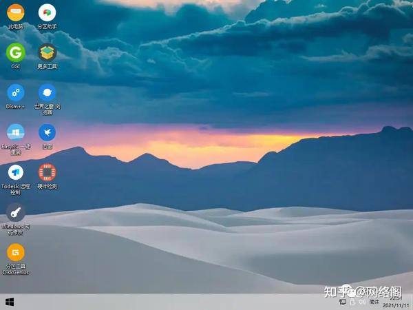 Ventoyz制作安装官方镜像_微PE_FirPE纯净操作系统 - 知乎