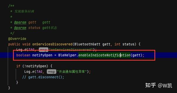 Android 低功耗蓝牙开发（数据交互） - 知乎