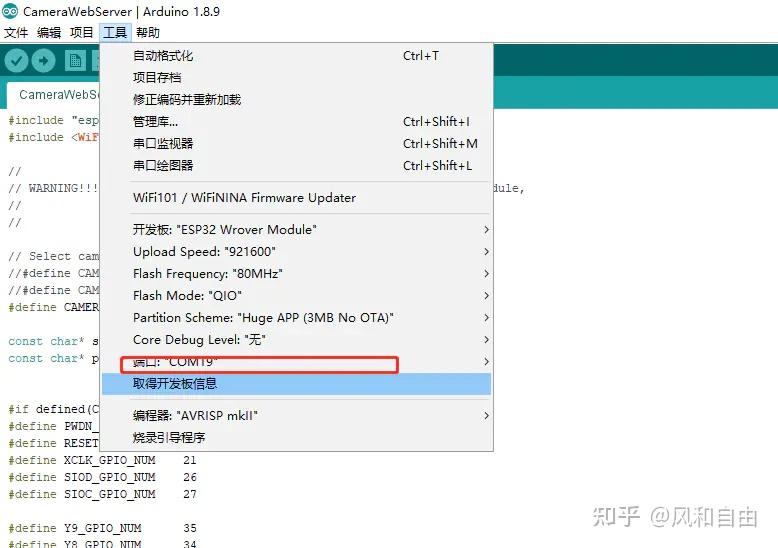 ESP32-CAM开发版带OV2640摄像头开发教程 - 知乎