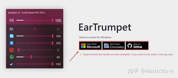 EarTrumpet：一款超赞的音频管理小助手 - 知乎