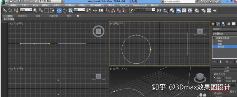 3DMax的附加命令怎么使用?3DMax的附加命令使用教程 - 知乎