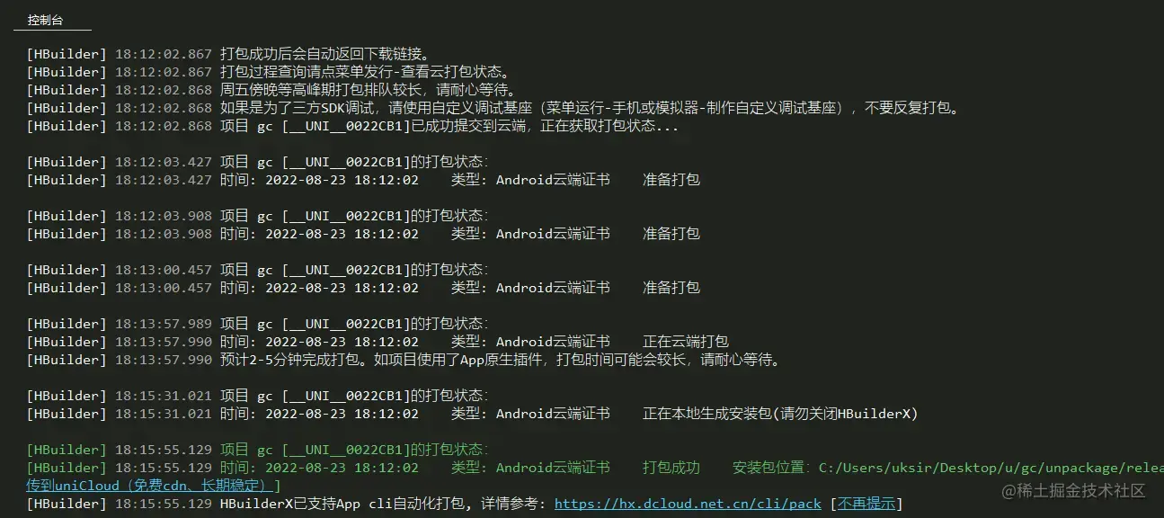 uniapp 中的 uni-forms 组件如何使用？ - 知乎