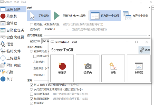 Windows录制gif神器，让图片动起来 - 知乎