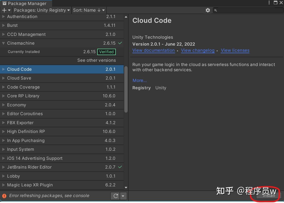 Unity Package Manager Unity Package Manager