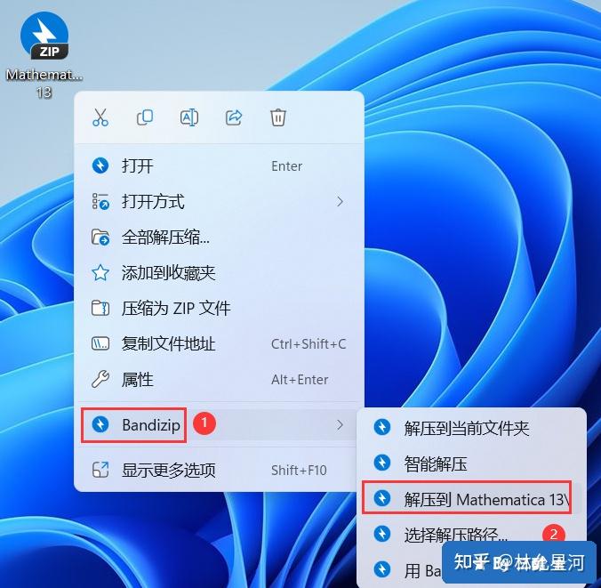 Mathematica 13软件下载安装激活教程安装包下载 - 知乎