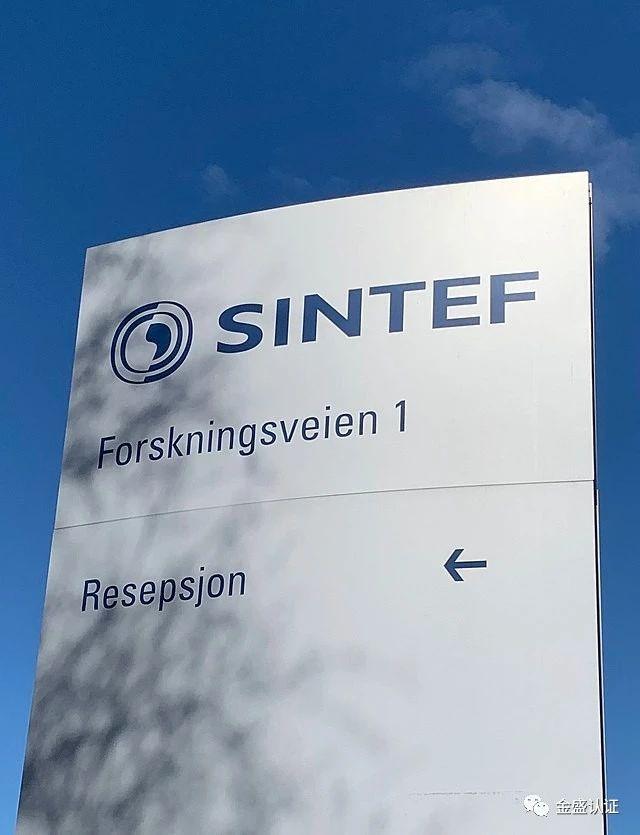 SINTEF认证 - 知乎