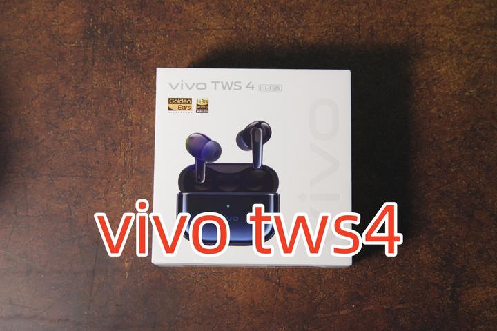 VIVO TWS4（HiFi版）耳机测评 - 知乎
