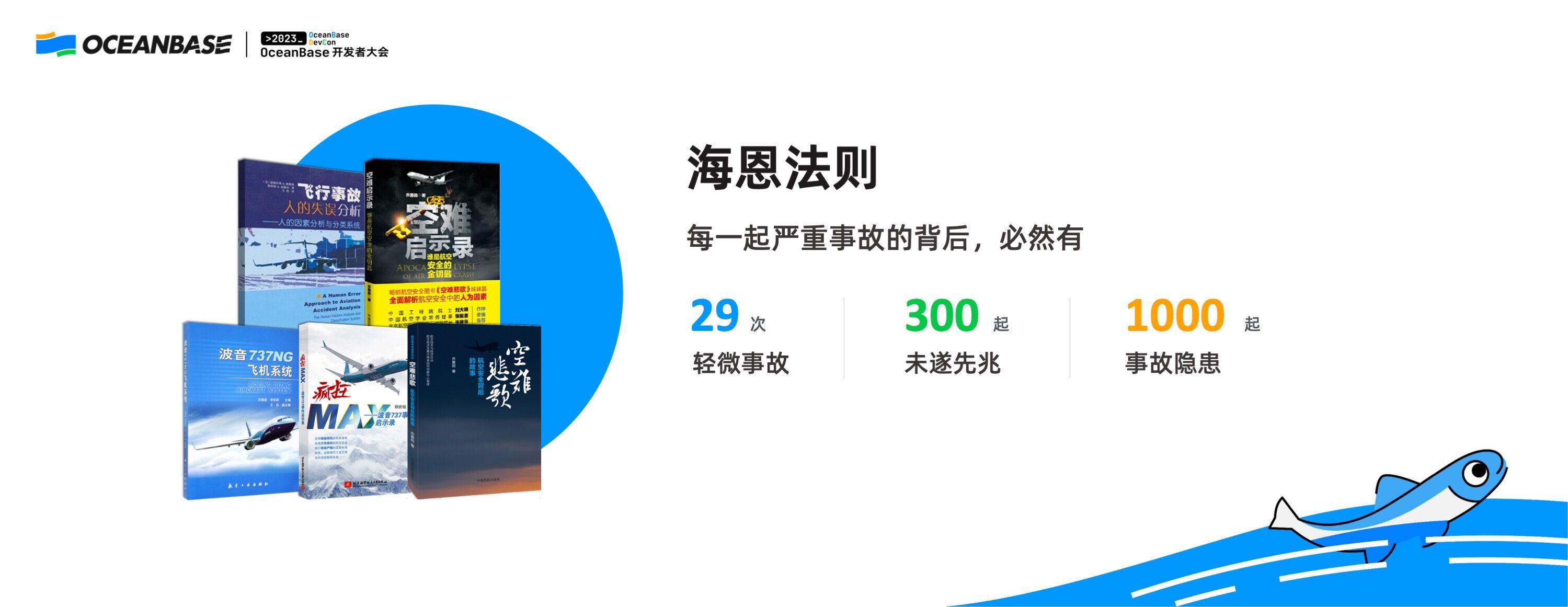 OceanBase CTO杨传辉：万字解读，打造开发者友好的分布式数据库 - 知乎