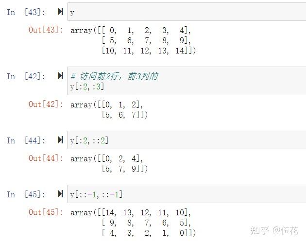 Python Numpy.array的基本操作 - 知乎