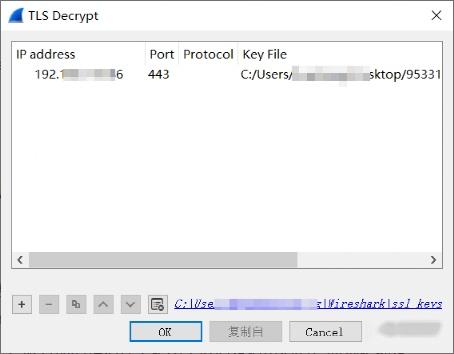 Wireshark解密TLSv1.3加密流量 - 知乎