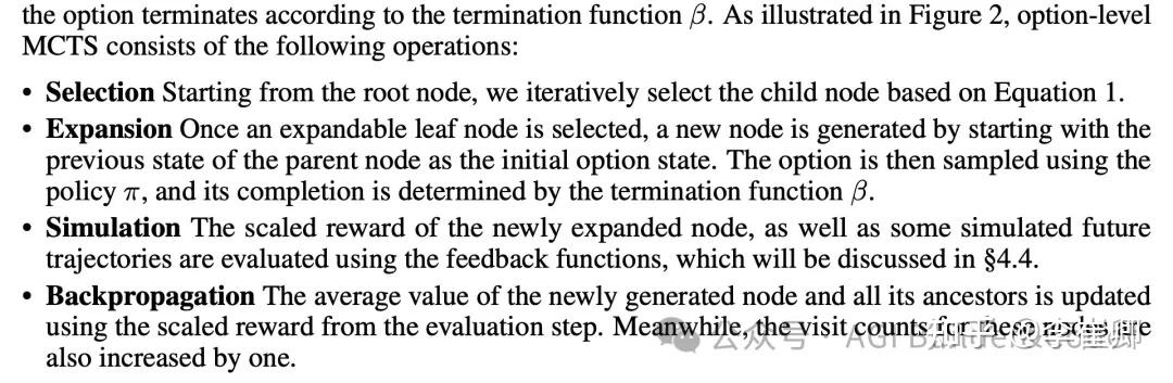 AI 大模型Paper Reading: 结合LLM + MCTS 合成新的数据集fine-tune大模型，提高LLM 推理能力 - 知乎