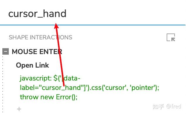 Axure 原型修改鼠标样式，CSS 光标，指针样式。 - 知乎