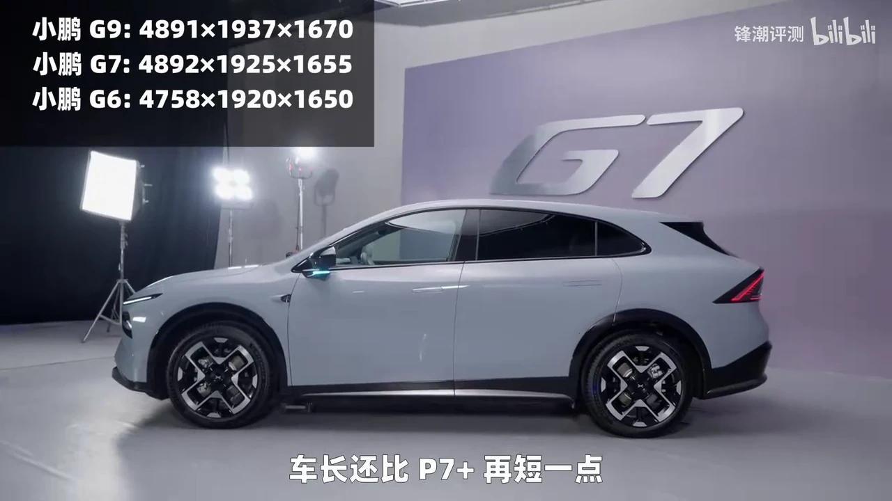配置满到无可挑剔：小鹏 G7 首发静态体验 - 知乎