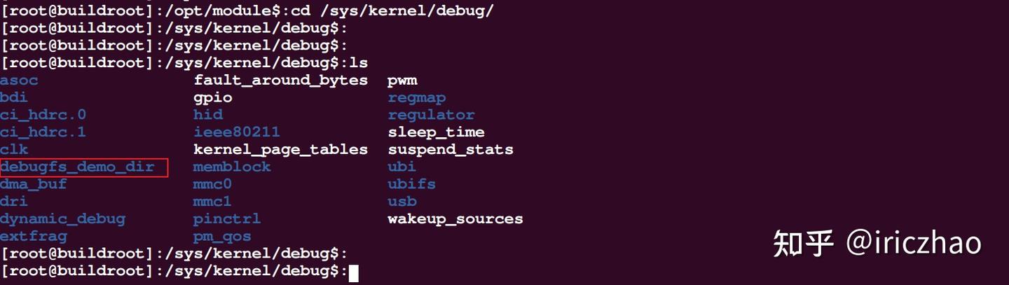 linux内核中的debugfs - 知乎