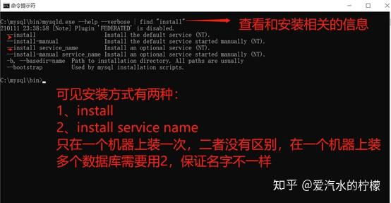 MySQL 5.X 安装方法 - 知乎