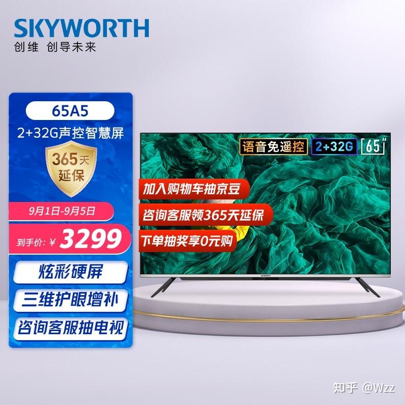 电视机品牌排行榜前十名！目前口碑最好的电视机！