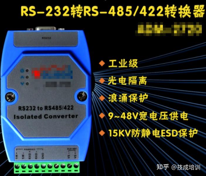 RS485的坑，这里已经帮你填好了！ - 知乎