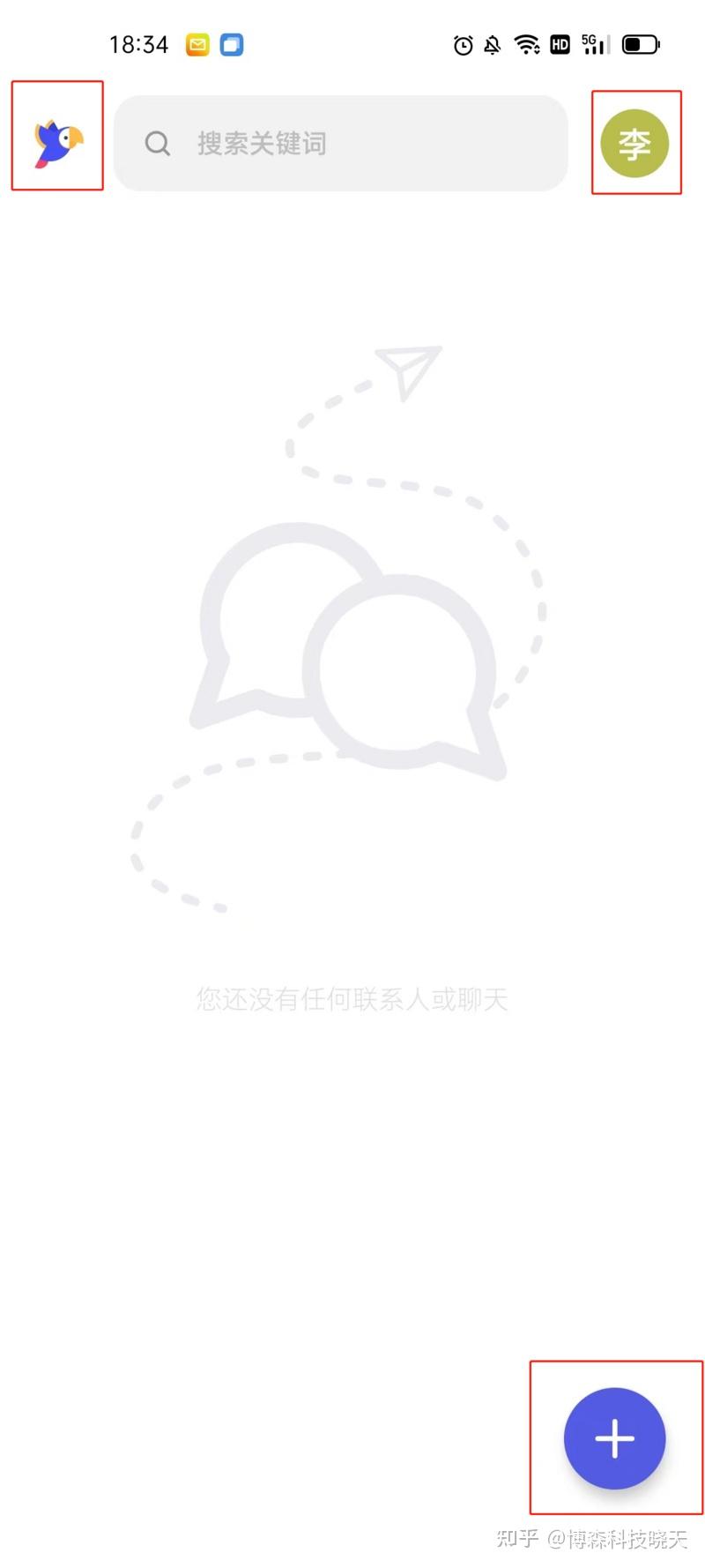 解析Berty：基于IPFS的即时通讯工具 - 知乎