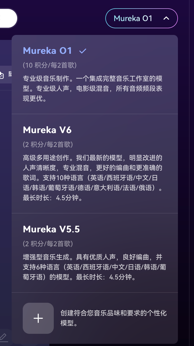 国产AI再次“封神”！Mureka拿下全球AI音乐顶流宝座 - 知乎