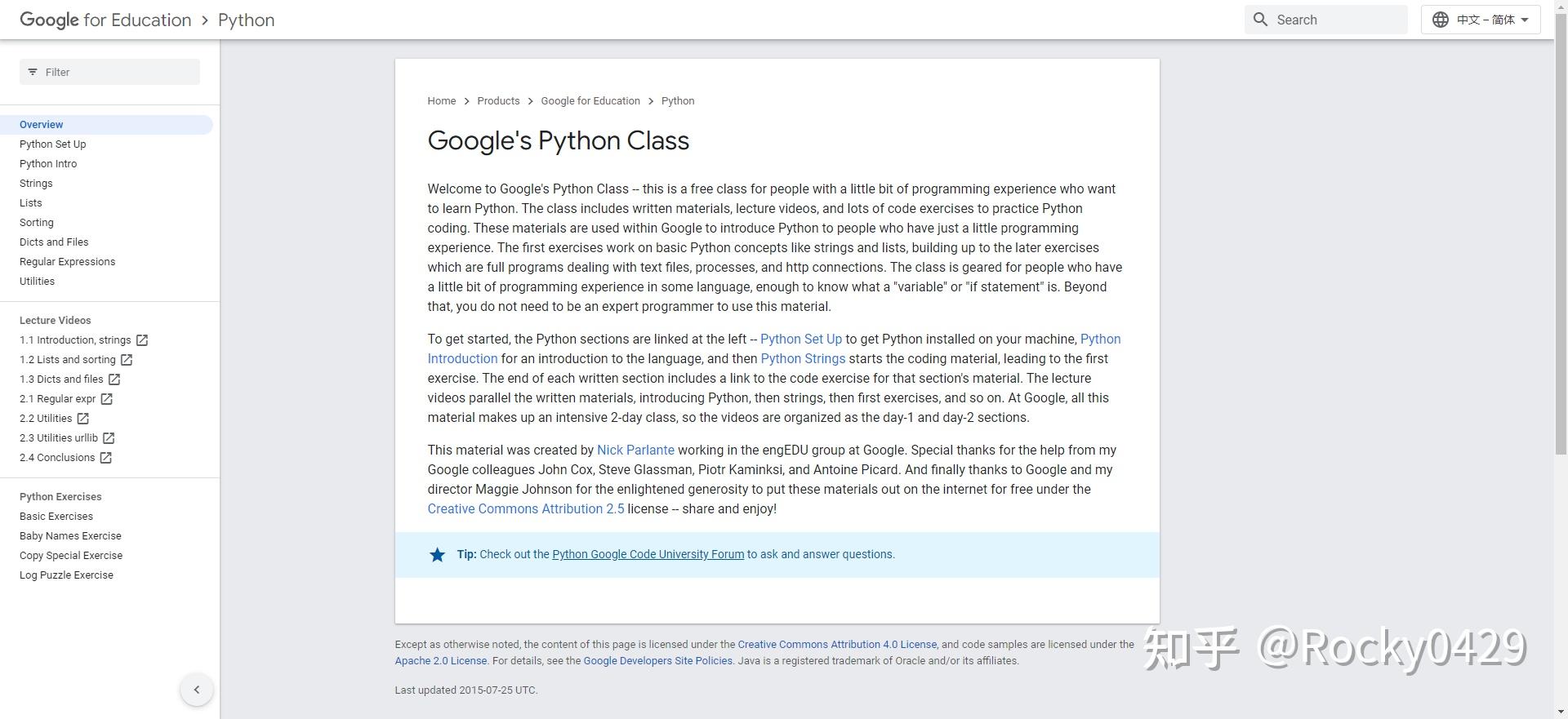 有什么好的平台或者人推荐可以免费学python的吗? - 知乎