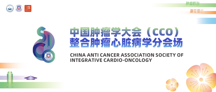 CCO | B细胞免疫调节与心力衰竭 - 知乎