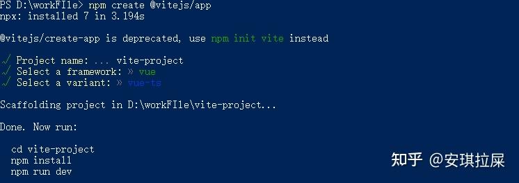 Vue3 Vite 项目搭建 知乎