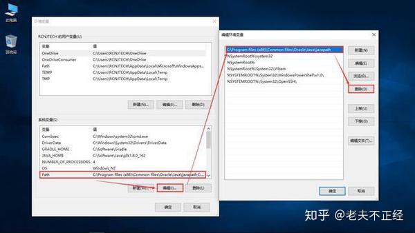 [JAVA] JAVA 8 语言环境详细安装过程 - 知乎