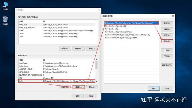 [JAVA] JAVA 8 语言环境详细安装过程 - 知乎