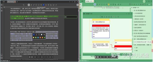 WebDAV之葫芦儿·派盘+BookxNote - 知乎