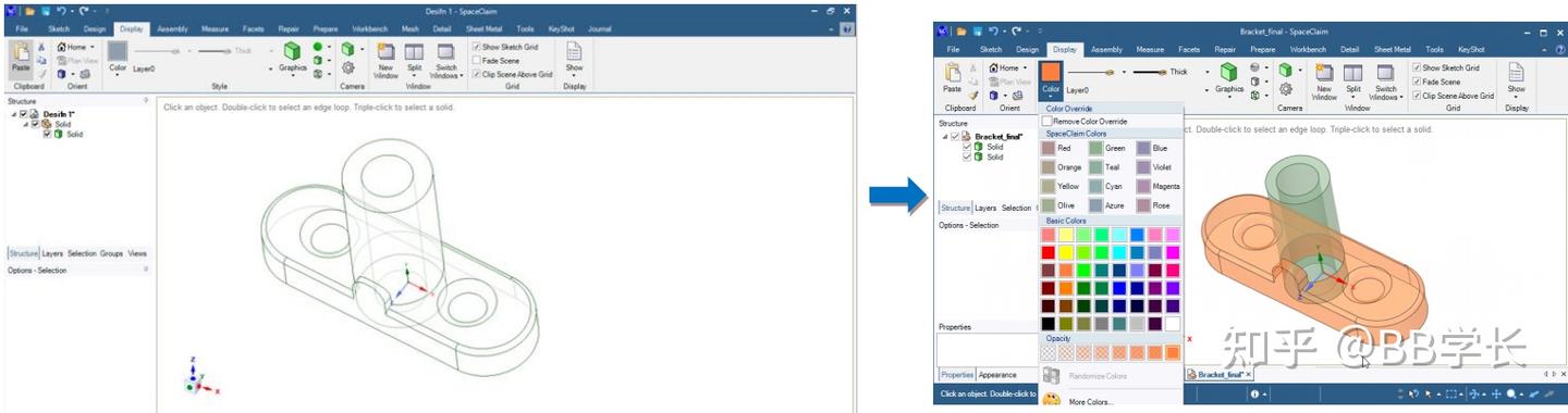 SpaceClaim|03-1案例练习 - 知乎