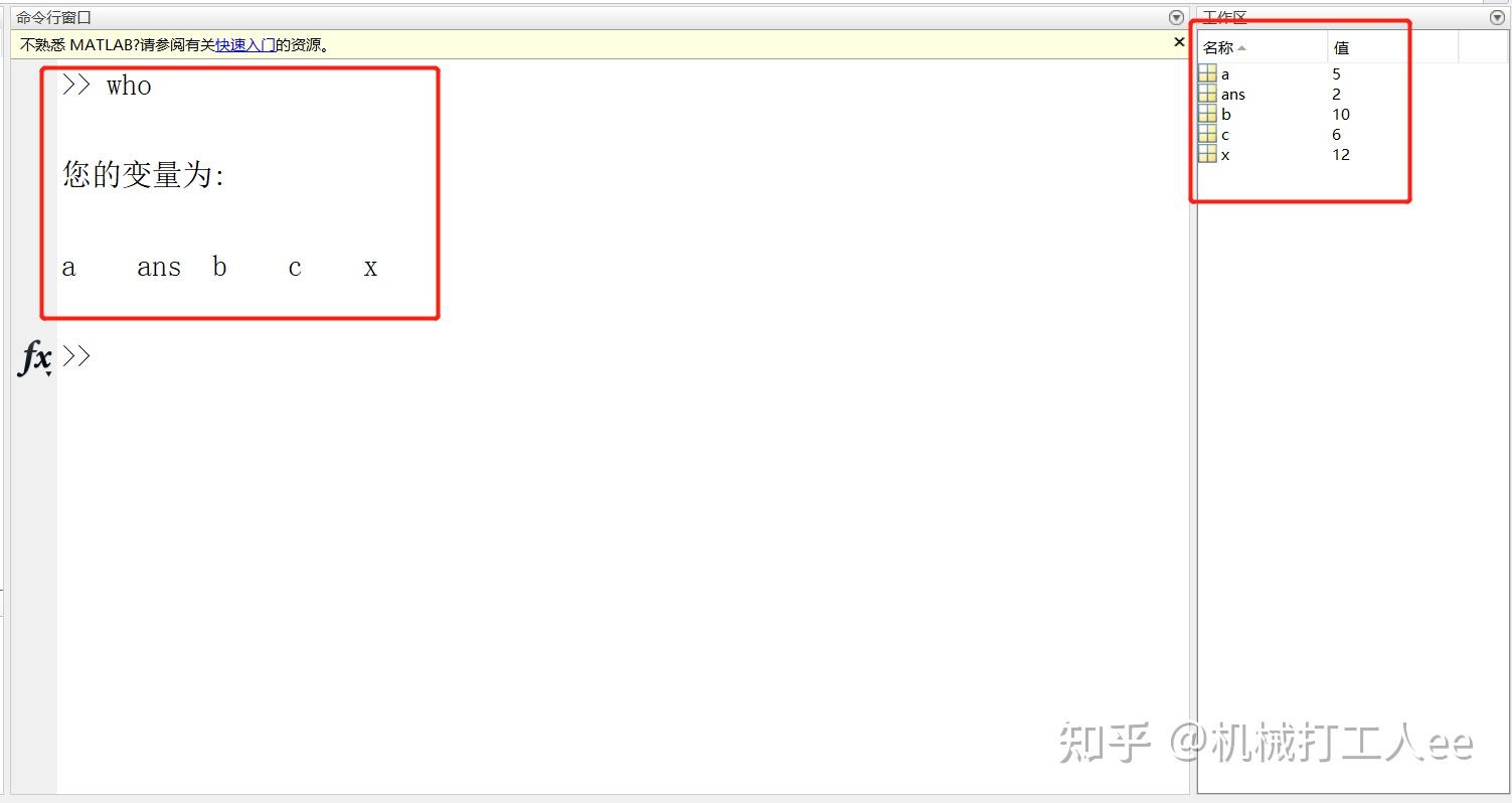 Matlab笔记总结（1） - 知乎