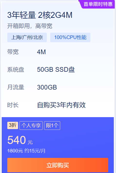 云服务器哪家好？阿里云、腾讯云、华为云、Ucloud、硅云 服务器如何选？[价格表已更新] - 知乎