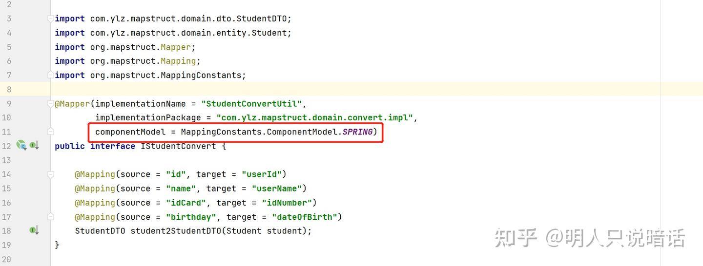 MapStruct之@Mapper注解的用法 - 知乎