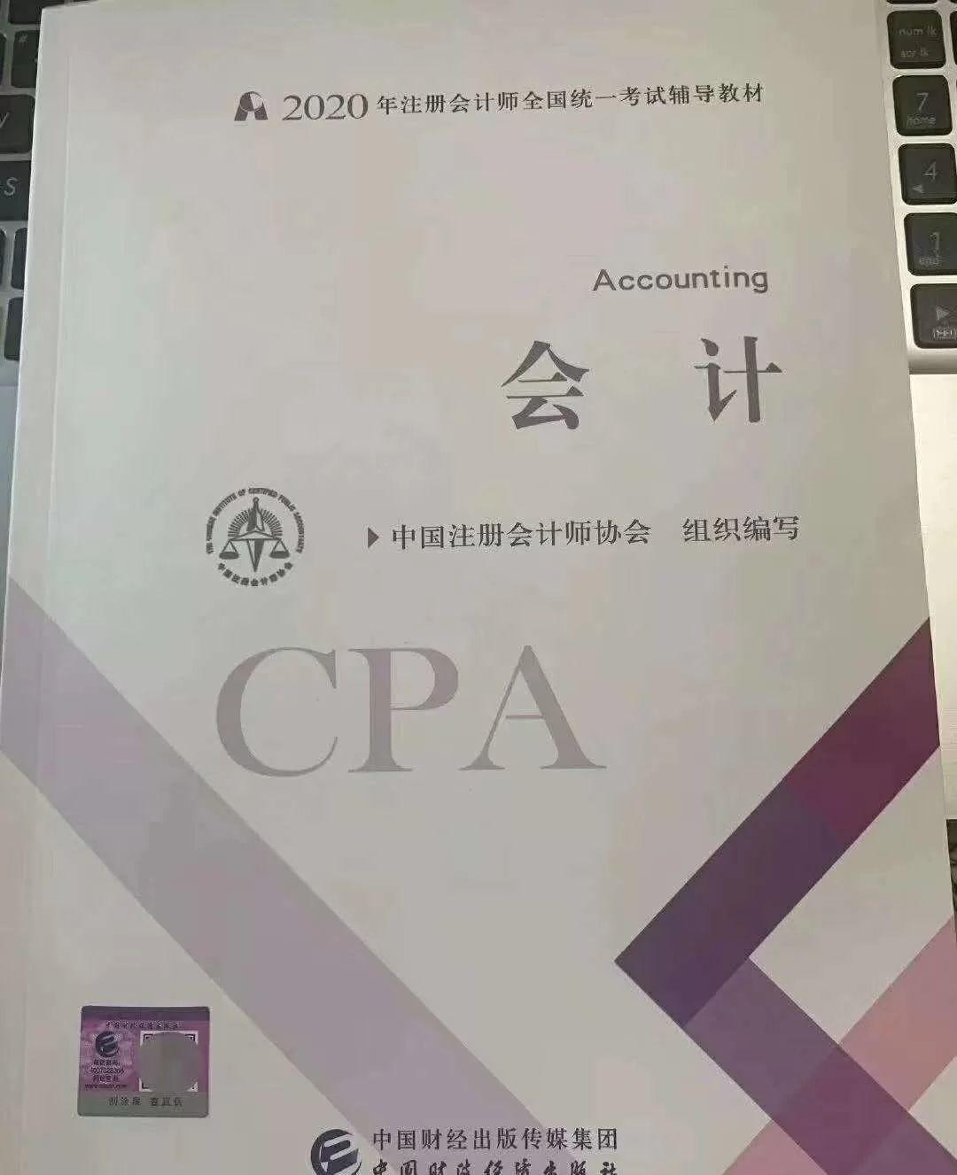 请问零基础如何拿下CPA，需要报班吗？ - 知乎