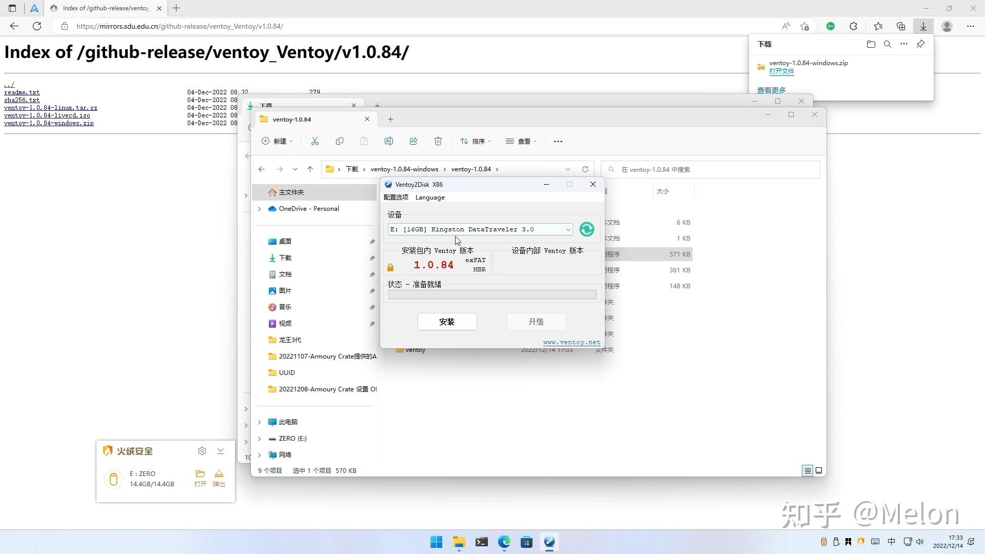 【华硕主板新装机】A参考指南：2操作系统(Windows 10)安装-A使用Ventoy制作可启动U盘 - 知乎