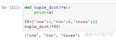 python中的星号‘*’和双星号‘**’的解说 - 知乎