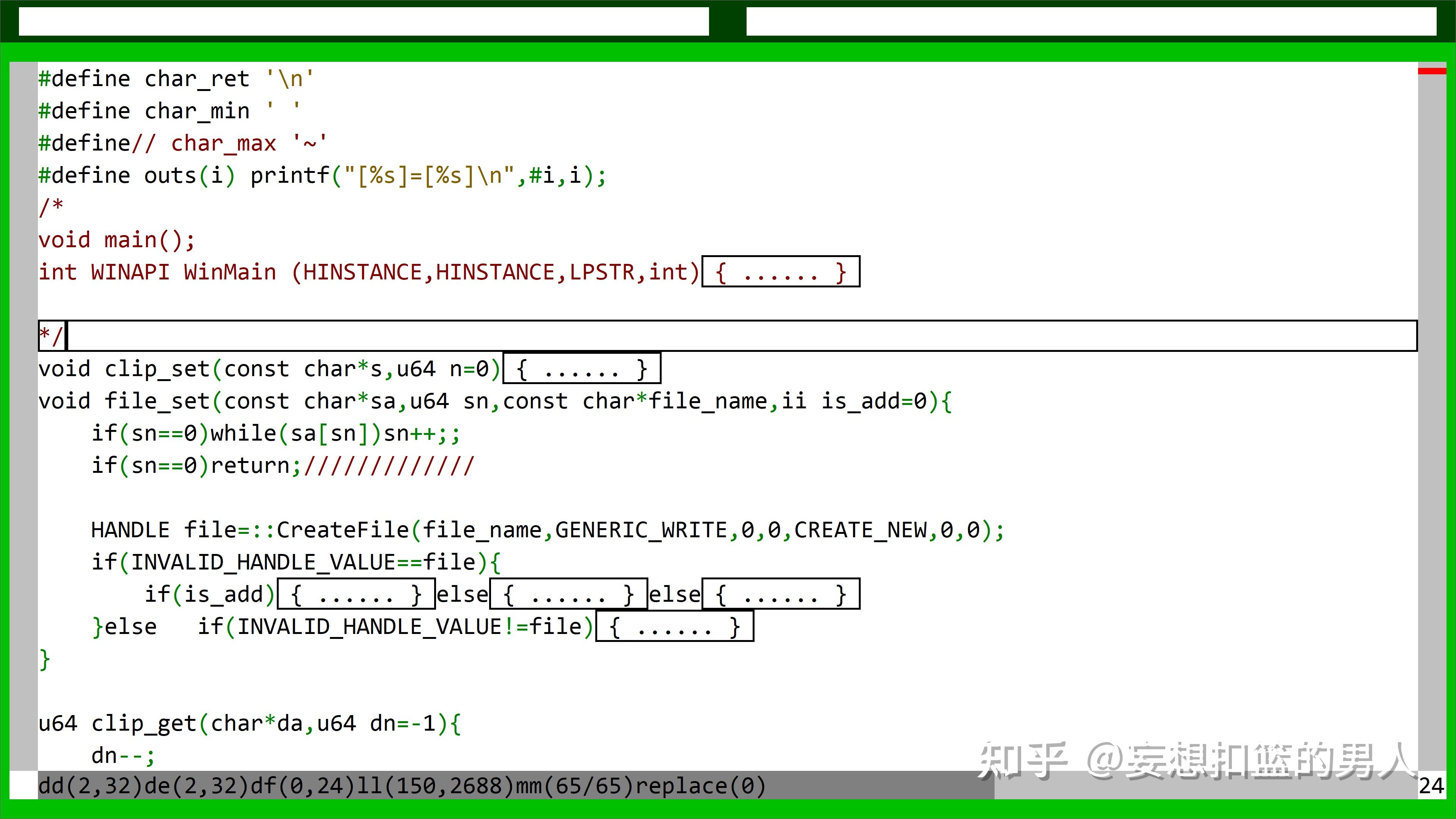 代码编辑器【提供全部代码，空间有视频讲解】 - 知乎