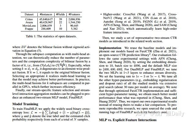 AAAI2023 | 华为和清华提出 FinalMLP:用于CTR预测的增强双流MLP模型 - 知乎