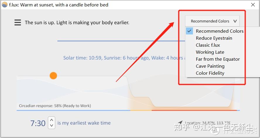 f.lux一款超级好用免费护眼软件 - 知乎