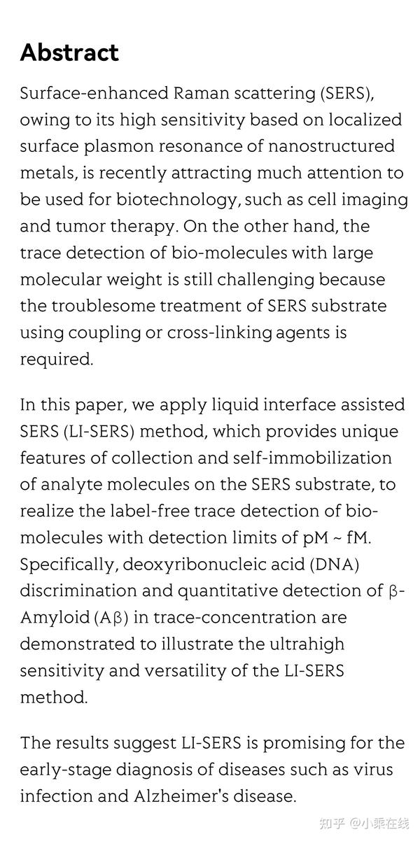 Label-free trace detection of bio-molecules by liquid-interface ...