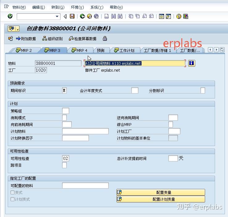 SAP MTS案例教程STO公司间采购前台操作 - 知乎