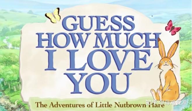 【资源分享】英语启蒙动画片《猜猜我有多爱你》Guess How Much I Love You（视频+音频+绘本） - 知乎