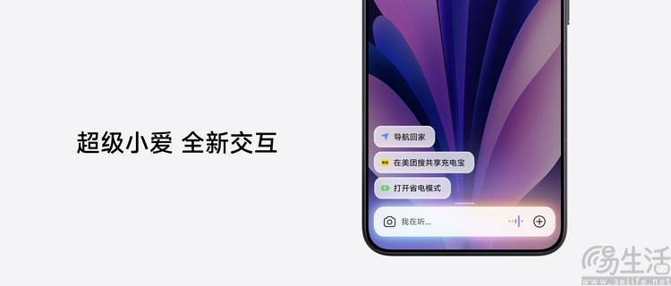 小米澎湃 OS3 正式发布，有哪些亮点？ - 知乎