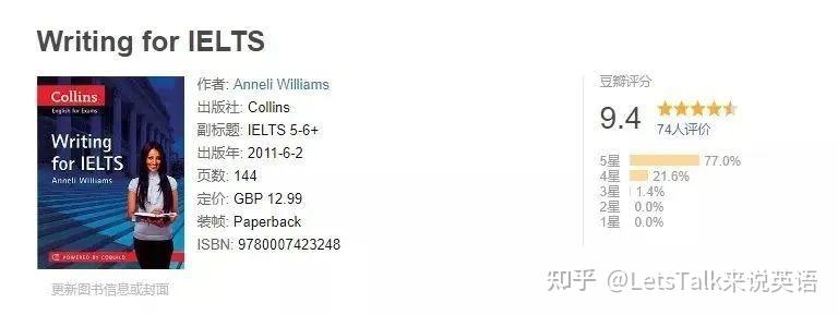 雅思写作轻松7分|Collins Writing for IELTS|屠雅人必看！PDF免费分享 - 知乎