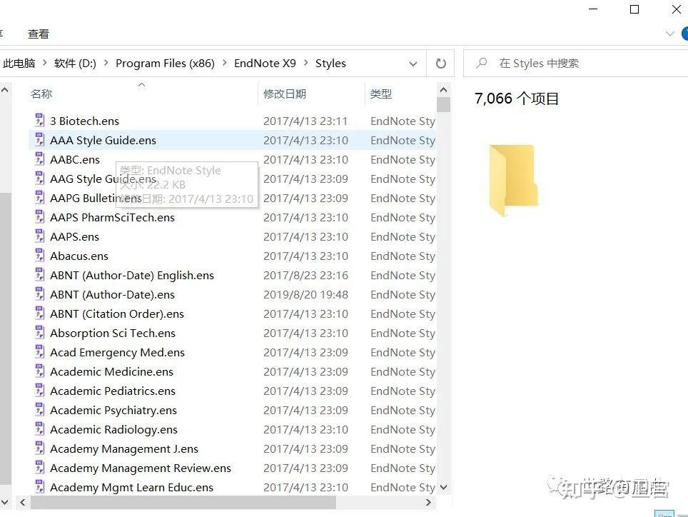 Endnote文献引用格式模板调整 - 知乎