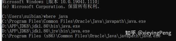 Java的jdk配置成功，但是输入java Version等，命令行没有任何反应 知乎 