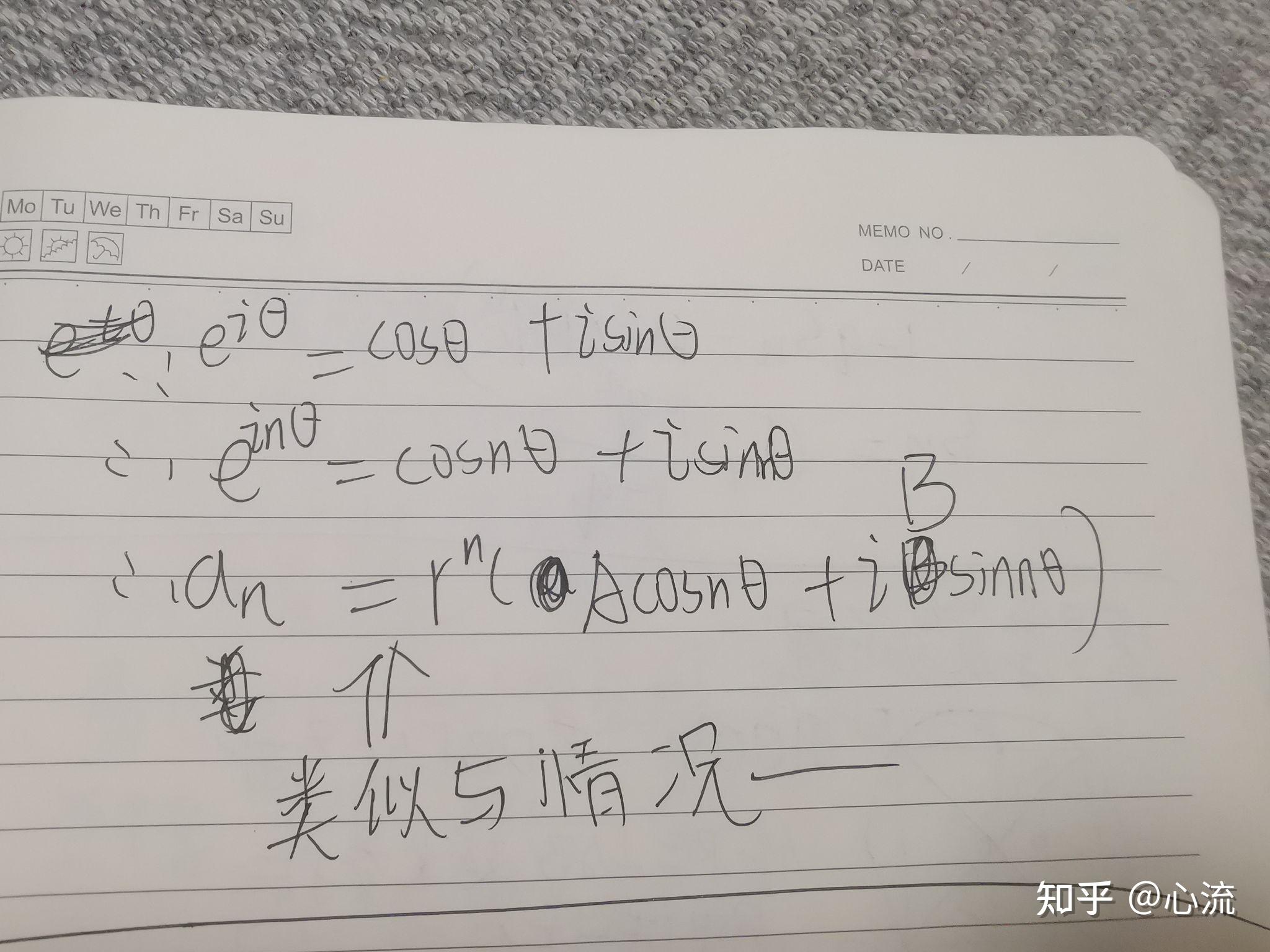 二阶线性递推数列的特征方程 知乎