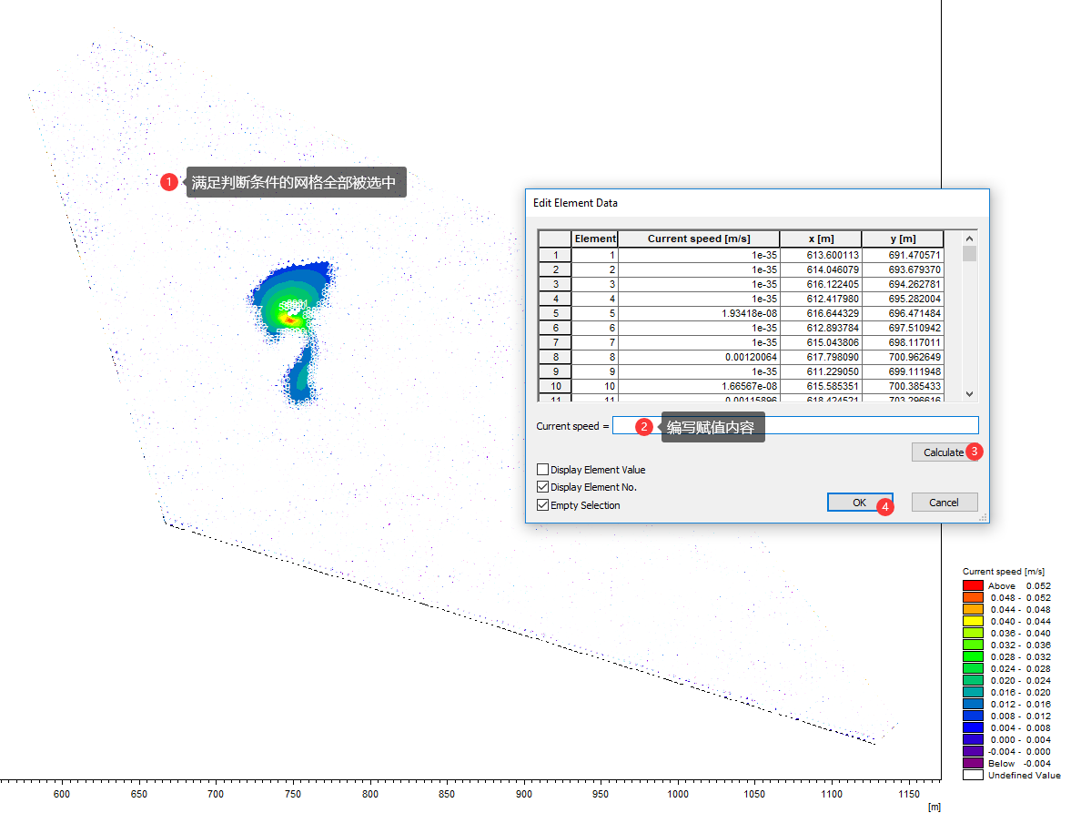 MIKE 的 dfsu/dfs2 数据计算 - 知乎