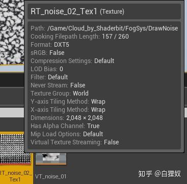 UE4-Volume Texture 使用笔记 - 知乎